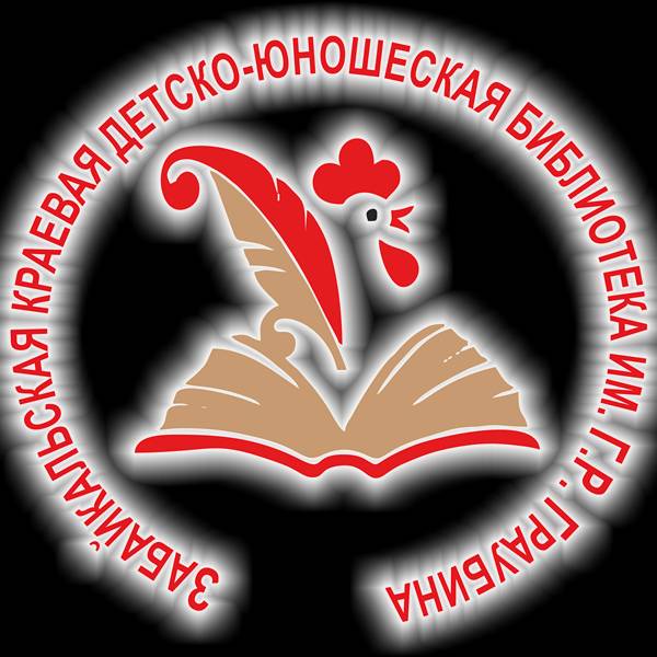 Иконка канала Библиотека им. Граубина