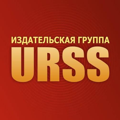 Иконка канала URSS