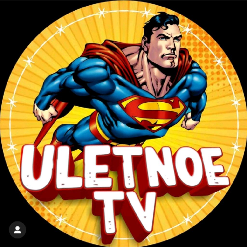 Иконка канала Uletnoe tv