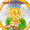 Иконка канала МДОБУ детский сад № 55  г .Сочи