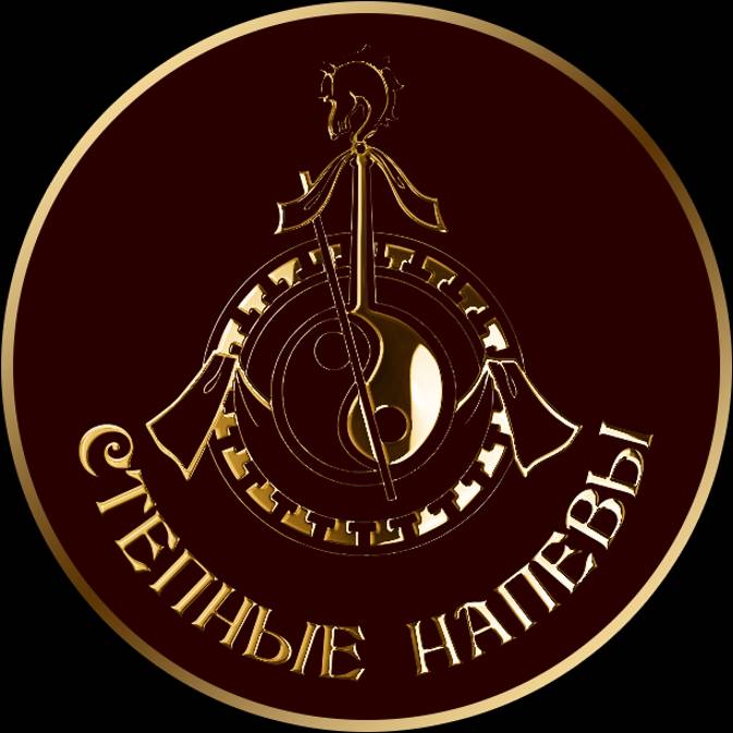 Иконка канала СТЕПНЫЕ НАПЕВЫ