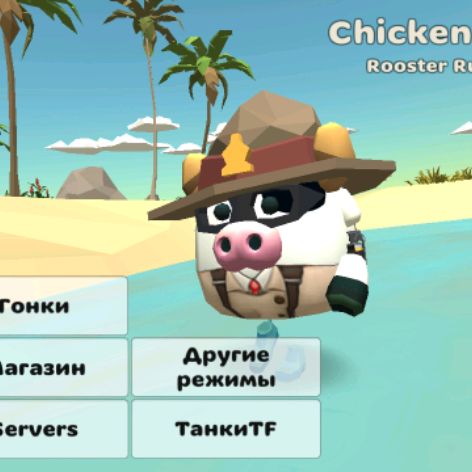 Иконка канала робби