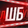 Иконка канала Шлагбаум