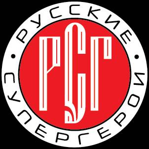 Иконка канала Русские супергерои