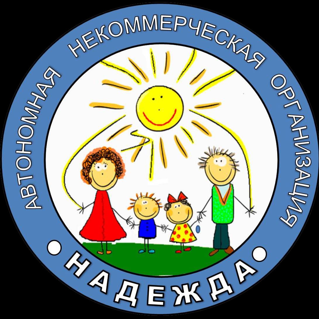 Иконка канала АНО "НАДЕЖДА"