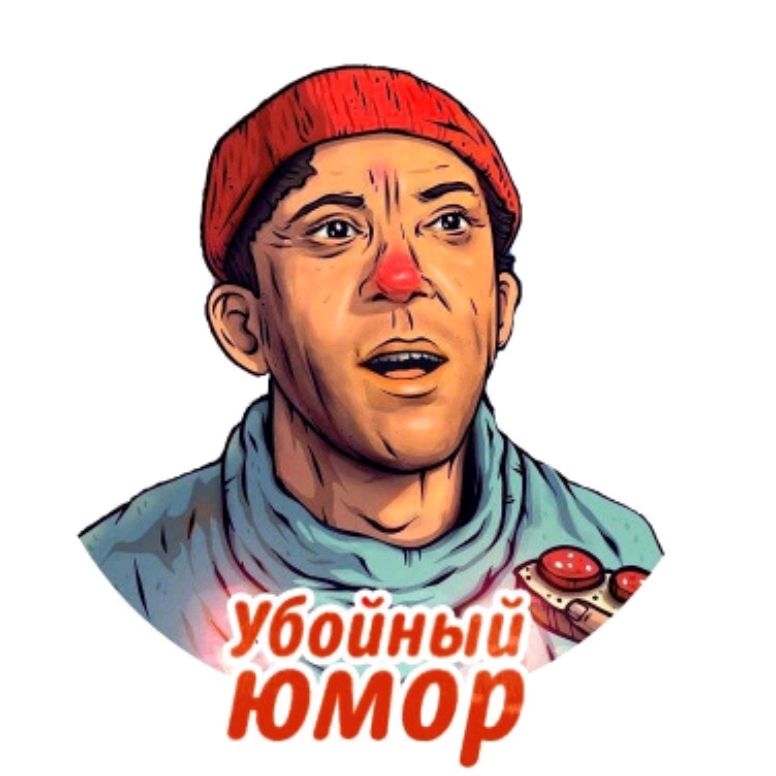 Иконка канала Приколы |Улётный юмор