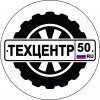 Иконка канала ТЕХЦЕНТР 50 - Автосервис г. Видное