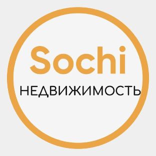 Иконка канала Недвижимость в Сочи