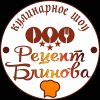 Иконка канала Рецепт Блинова