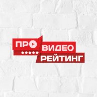 Иконка канала Рейтинг Про