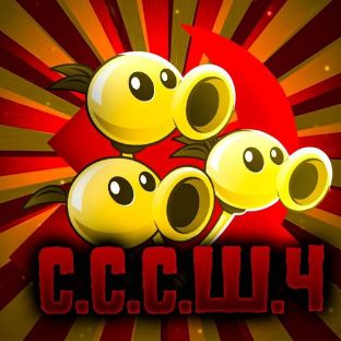 Иконка канала СССКШ