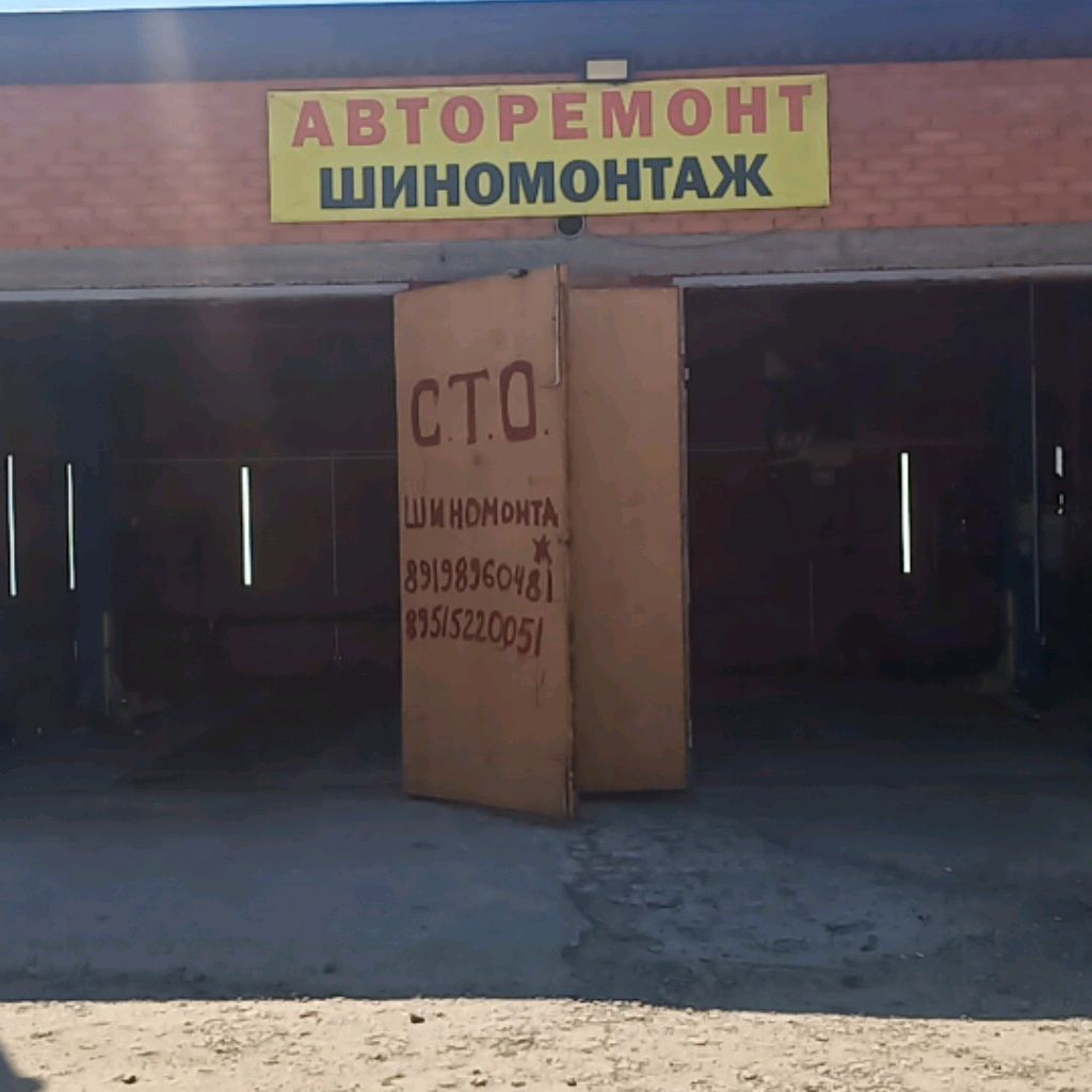Иконка канала Атаманенко