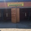 Иконка канала Атаманенко