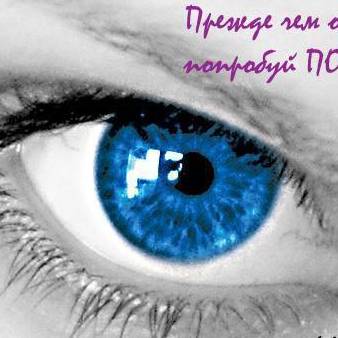 Иконка канала ПРОСВЕТЛЕНИЕ. Путь к Истинному Я.