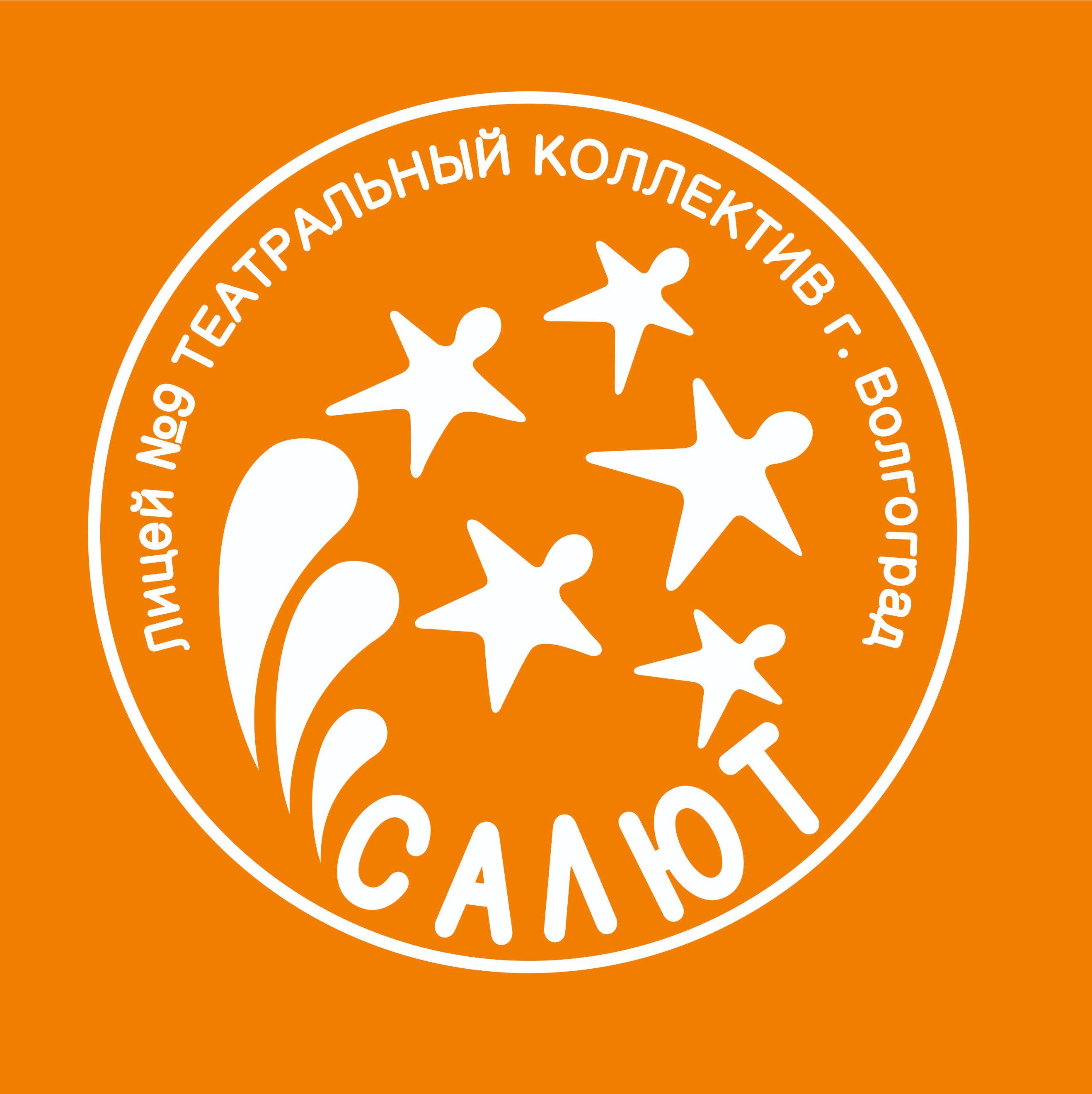 Иконка канала Театральный коллектив Салют