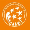 Иконка канала Театральный коллектив Салют
