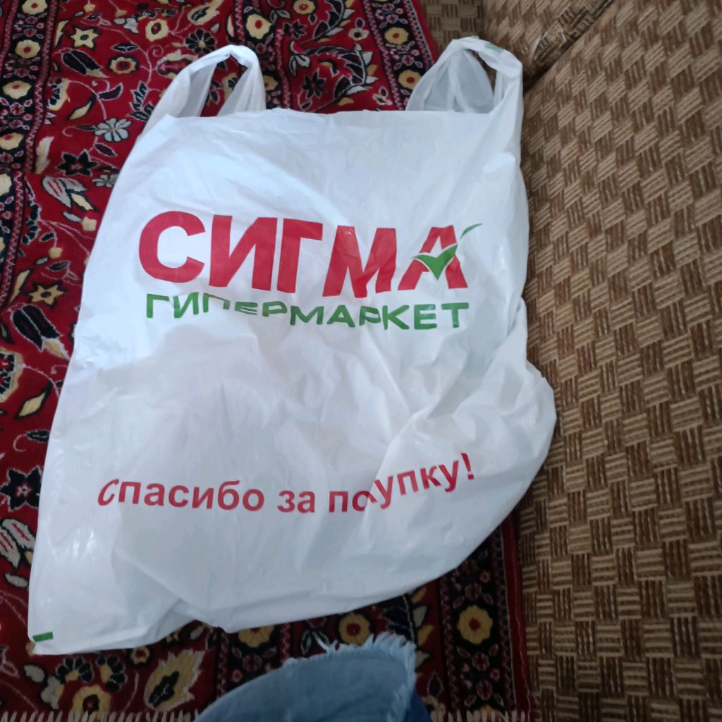 Иконка канала Сигма пакет