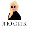 Иконка канала Люсик