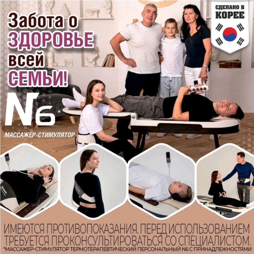 Иконка канала Нуга Бест Химки