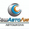 Иконка канала Автошкола БашАвтоЛига