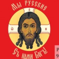 Иконка канала RUS🇷🇺Великая Россия🇷🇺