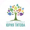 Иконка канала Центр здоровья Юрия Титова