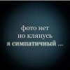Иконка канала Сельский житель