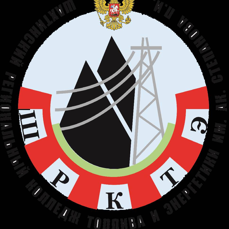 Иконка канала ГБПОУ РО "ШРКТЭ им. ак. Степанова П.И."