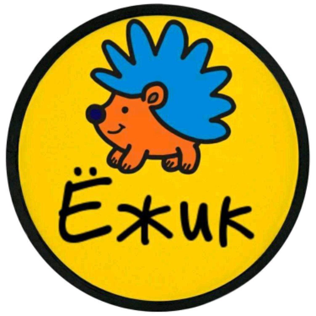 Иконка канала Ёжик