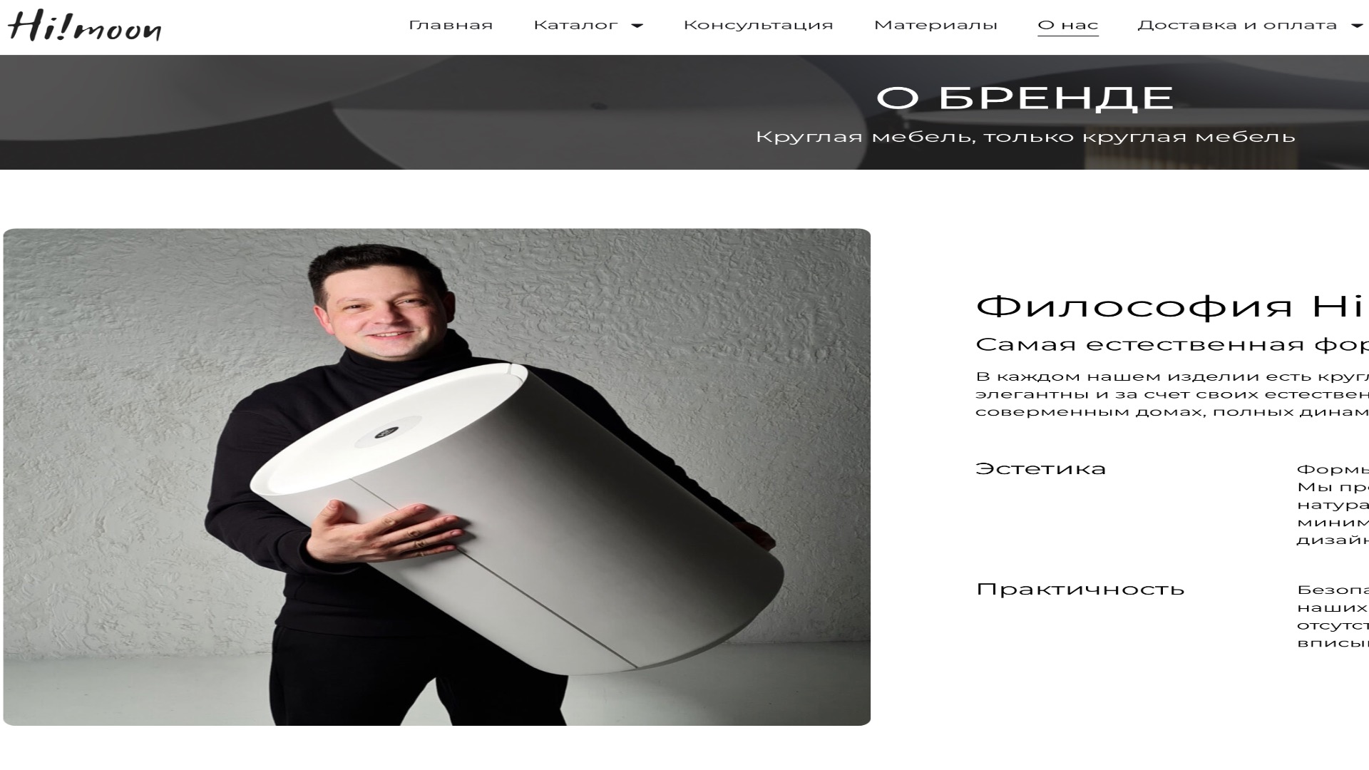 Иконка канала Hi!moon мебель