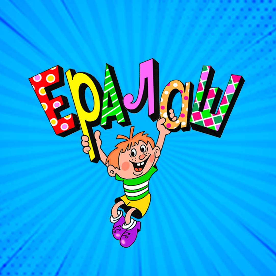 Иконка канала Киножурнал Ералаш