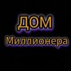 Иконка канала Как заработать в интернете