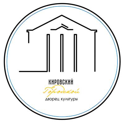 Иконка канала МАУК Кировский городской Дворец культуры