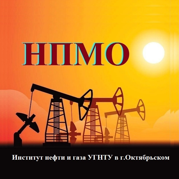 Иконка канала Кафедра НПМО ИНГ