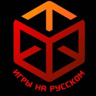 Иконка канала Игры на русском
