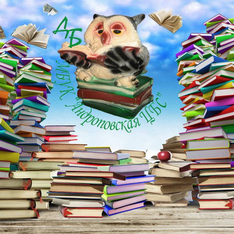 Иконка канала Модельная Детская библиотека-филиал