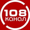Иконка канала 108 канал Тыва