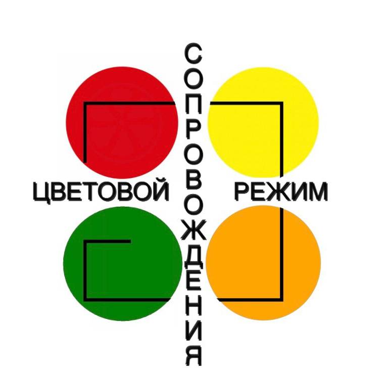 Иконка канала Технология "Цветовой режим сопровождения"