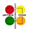 Иконка канала Технология "Цветовой режим сопровождения"