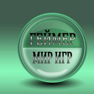Иконка канала ГЕЙМЕР МИР ИГР