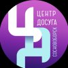 Иконка канала Центр досуга г.Сосновоборска