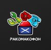 Иконка канала rakmakfon