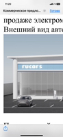 Иконка канала Rucars Samara