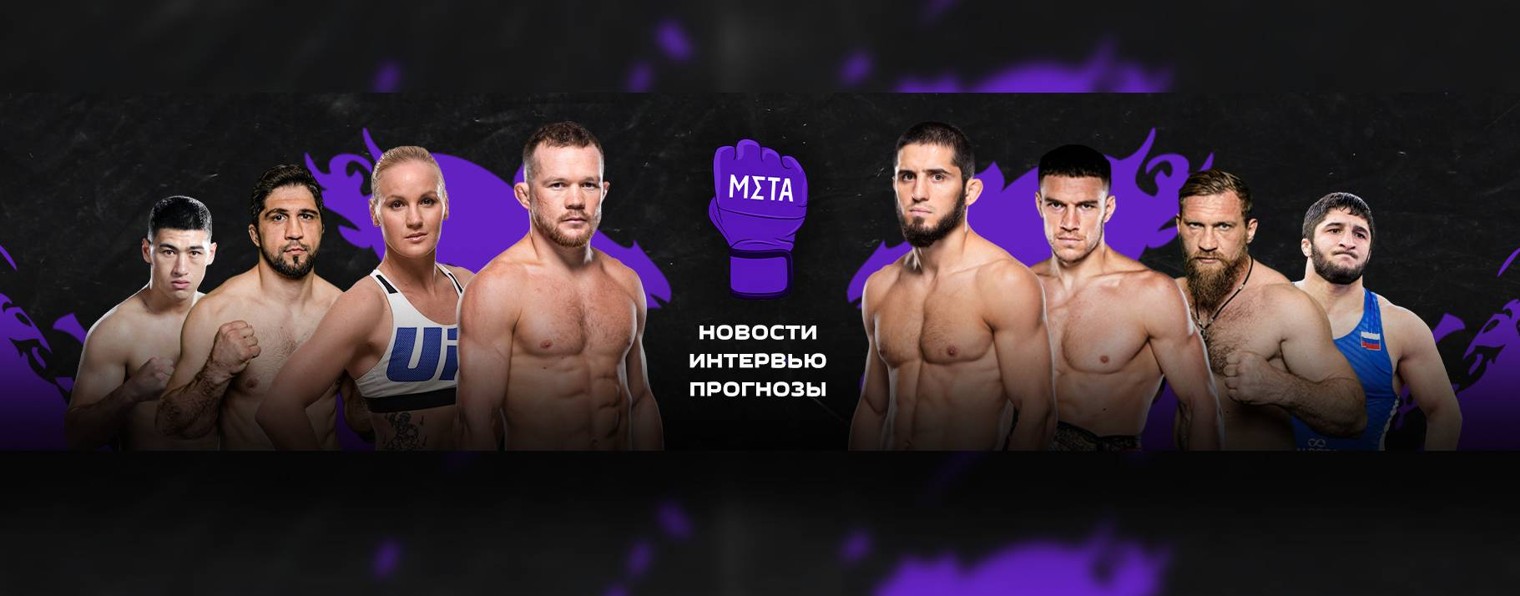 Meta MMA Plus