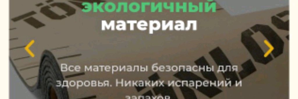 Шумоизоляция Звукоизоляция Потолковый