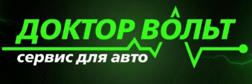 Доктор Вольт