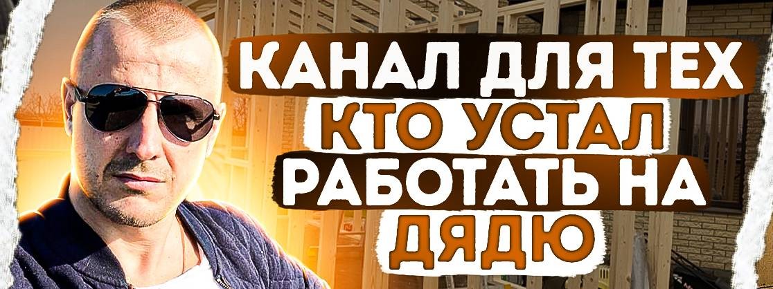 Бизнес Идеи История Успеха