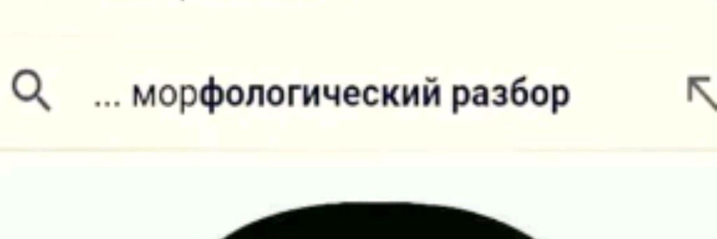 Виктор Корнеплод