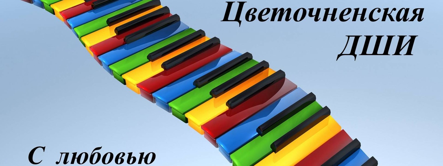 Баранников Алексей Анатольевич