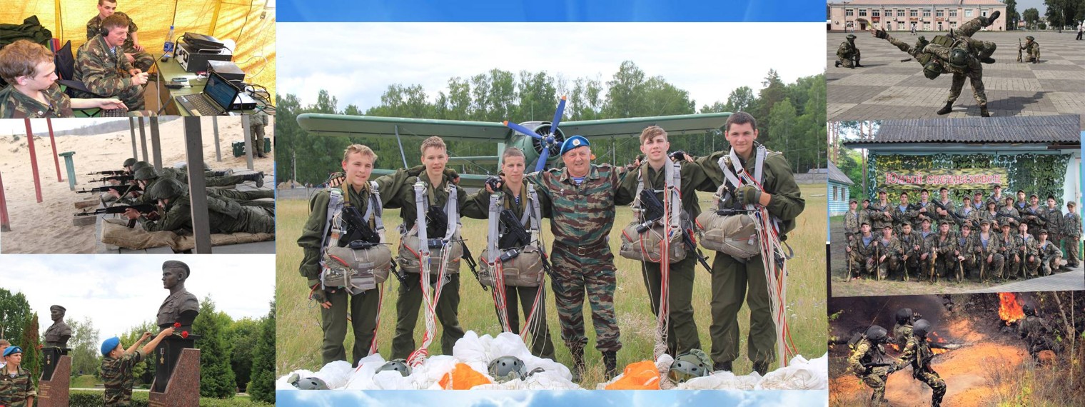 ВСК "ПАТРИОТ" десантного профиля